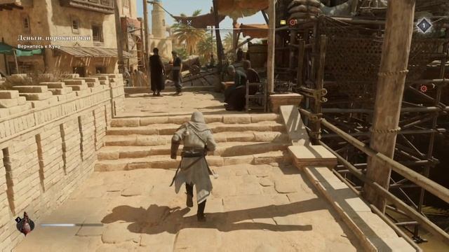 Assassins creed mirage #14.