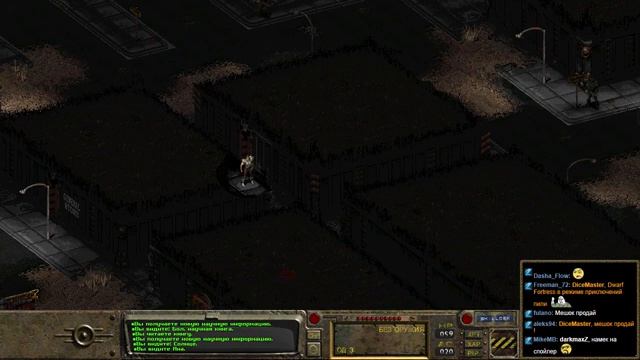 Fallout 1 - Часть 8 (Хаб)