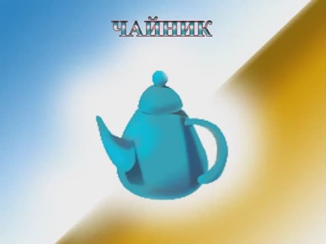 Чайник из пластилина для кукольного домика