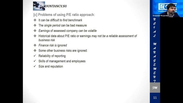 L19 Business valuation