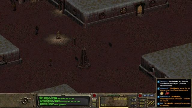 Fallout 1 - Часть 6 (Рейдеры)