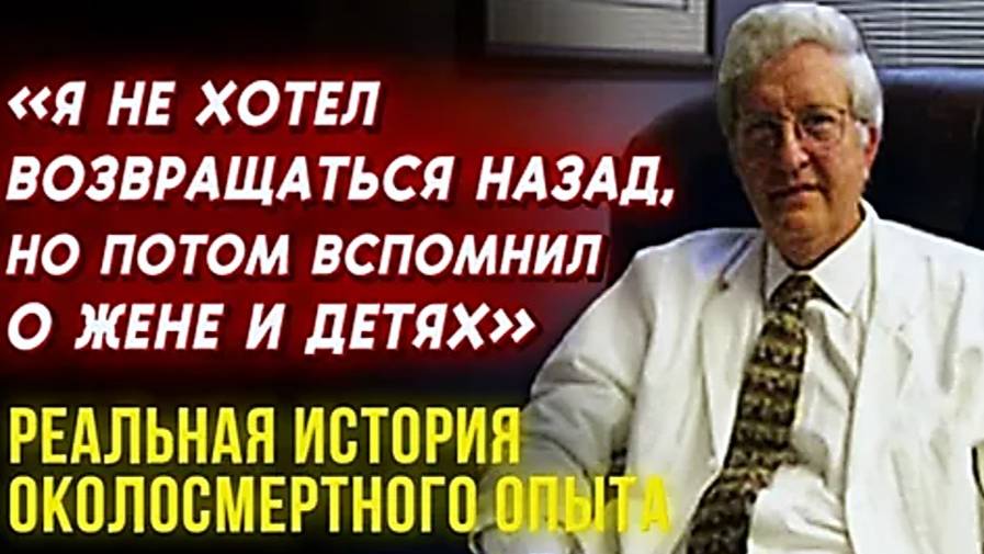 "Прощайте, я ухожу"