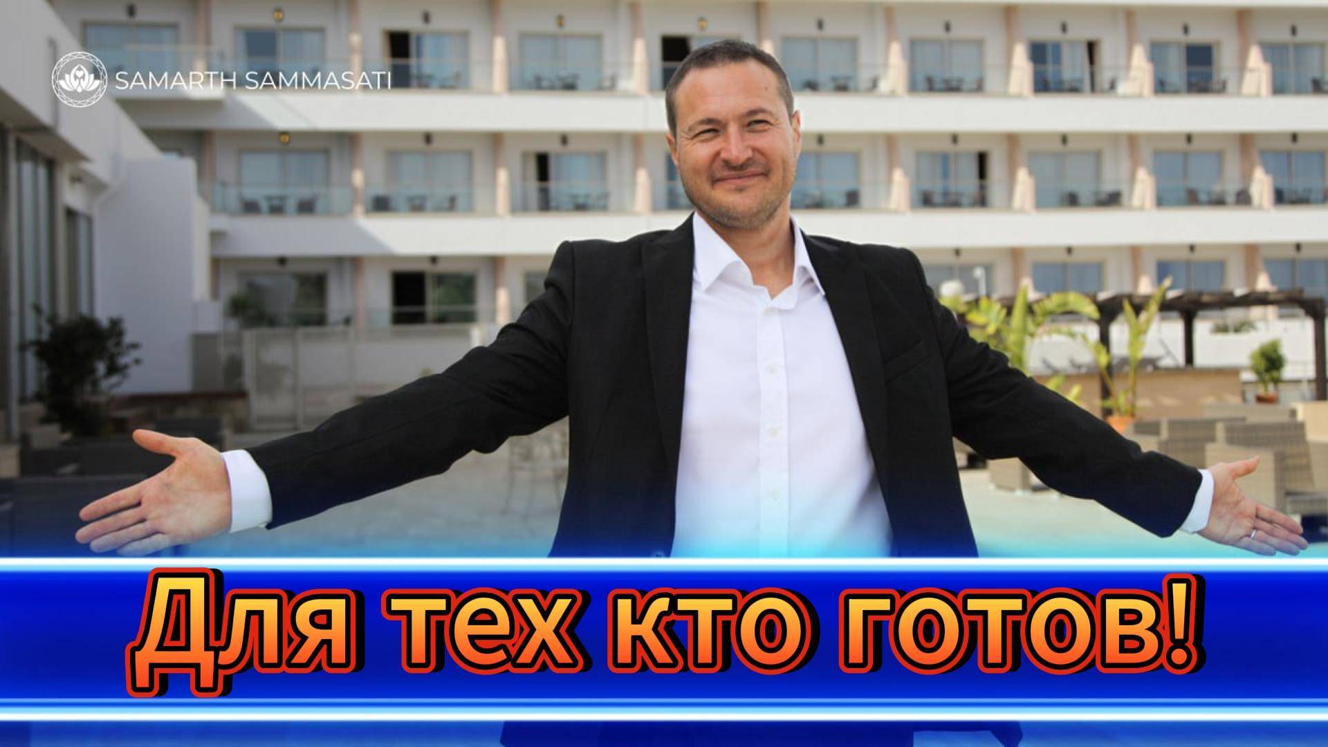Новые знания