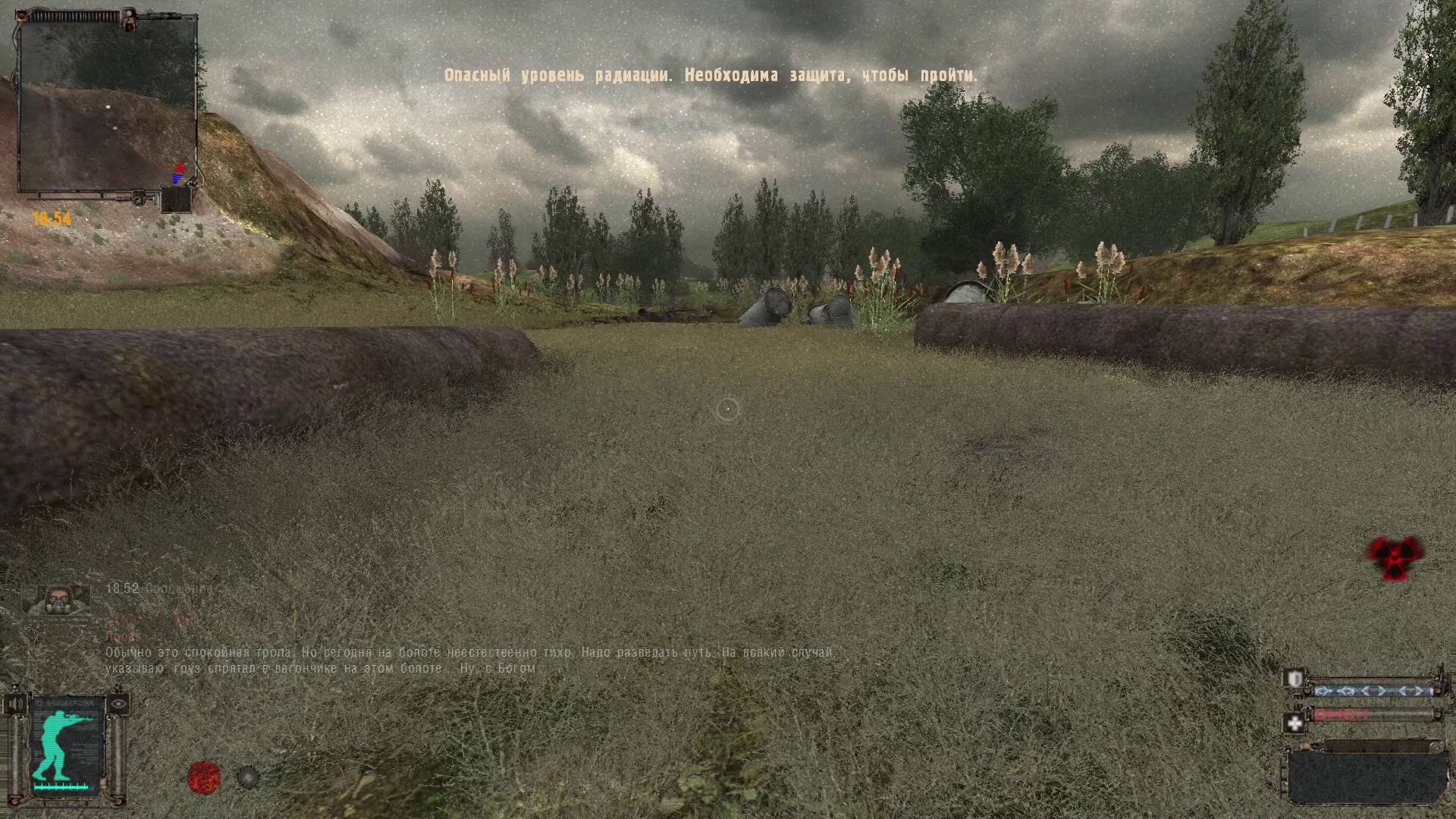 сталкер игра душ начало серия 6 прохождение