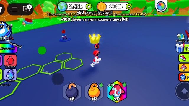 🎮📍Игра в роблокс🎮📍
📍🏆Я победитель!📍🏆