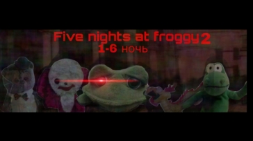 НОВЫЕ ИГРУШКИ! -ПРОХОЖДЕНИЕ ИГРЫ five nights at froggy 2 (#1) МЕГА ВЫПУСК!¡ ПРОШЛИ 1-6 НОЧИ✅👍🏻
