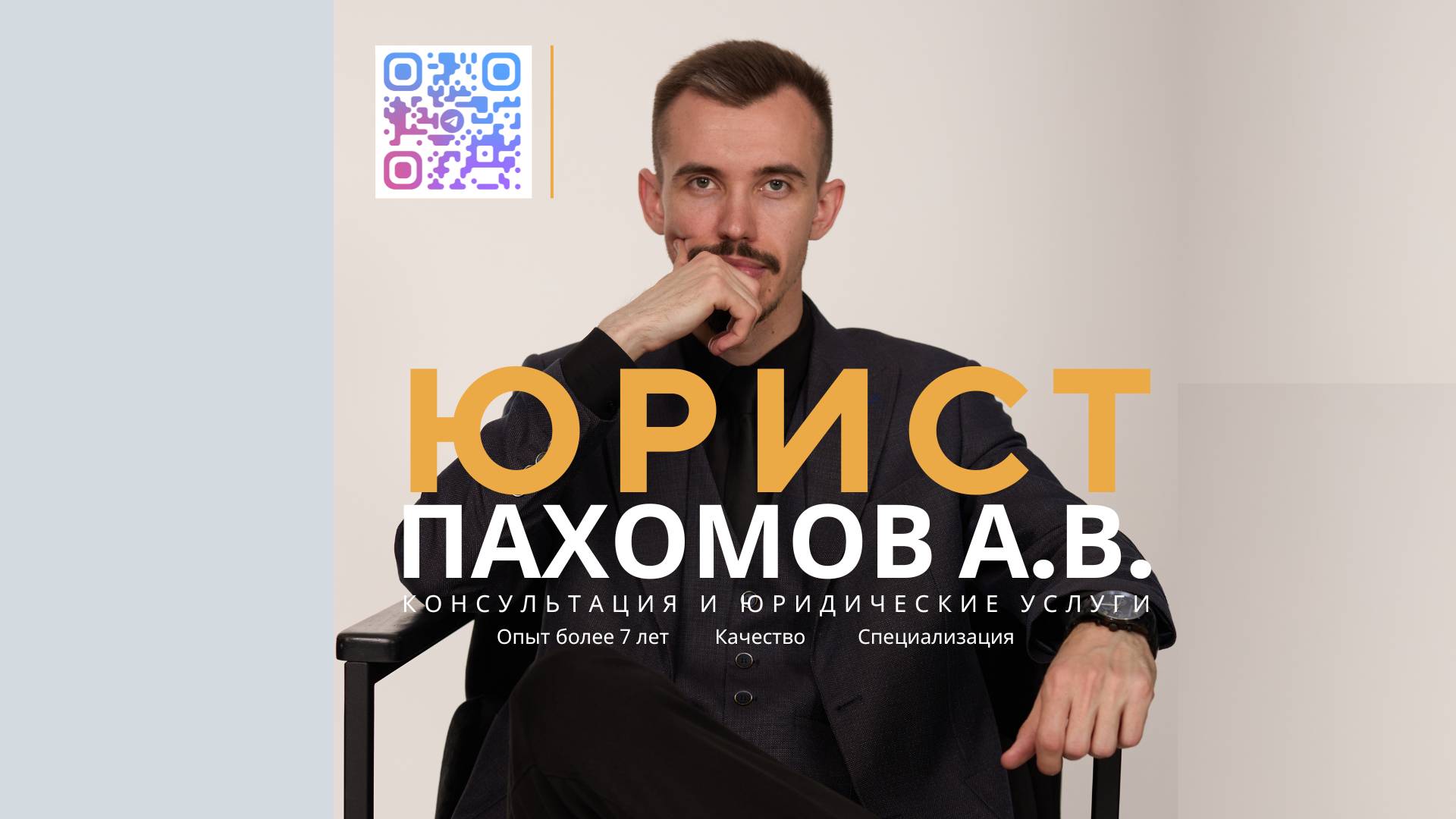 Крымэнерго не подключает к электросети, что делать? Юрист по Крымэнерго - вот решение проблемы