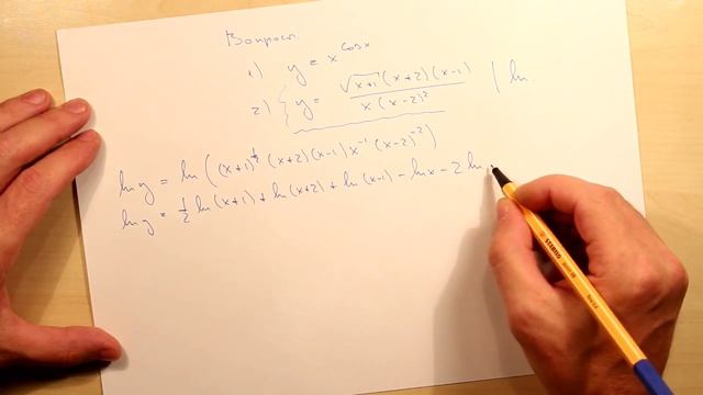 Логарифмическое дифференцирование. Ответы