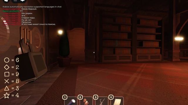 узнаем что было в старом DOORS