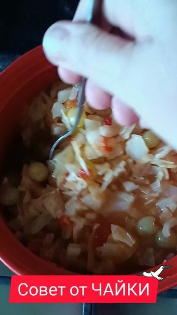 Тушёная капуста с виноградом