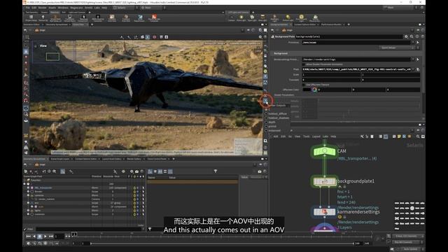 08 - Shot 020 Karma Lighting