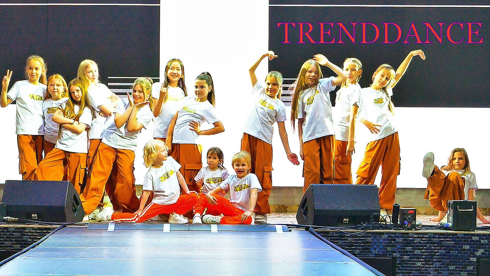 ТРЕНДЕНС  ТАНЦУЙ / 1000планет