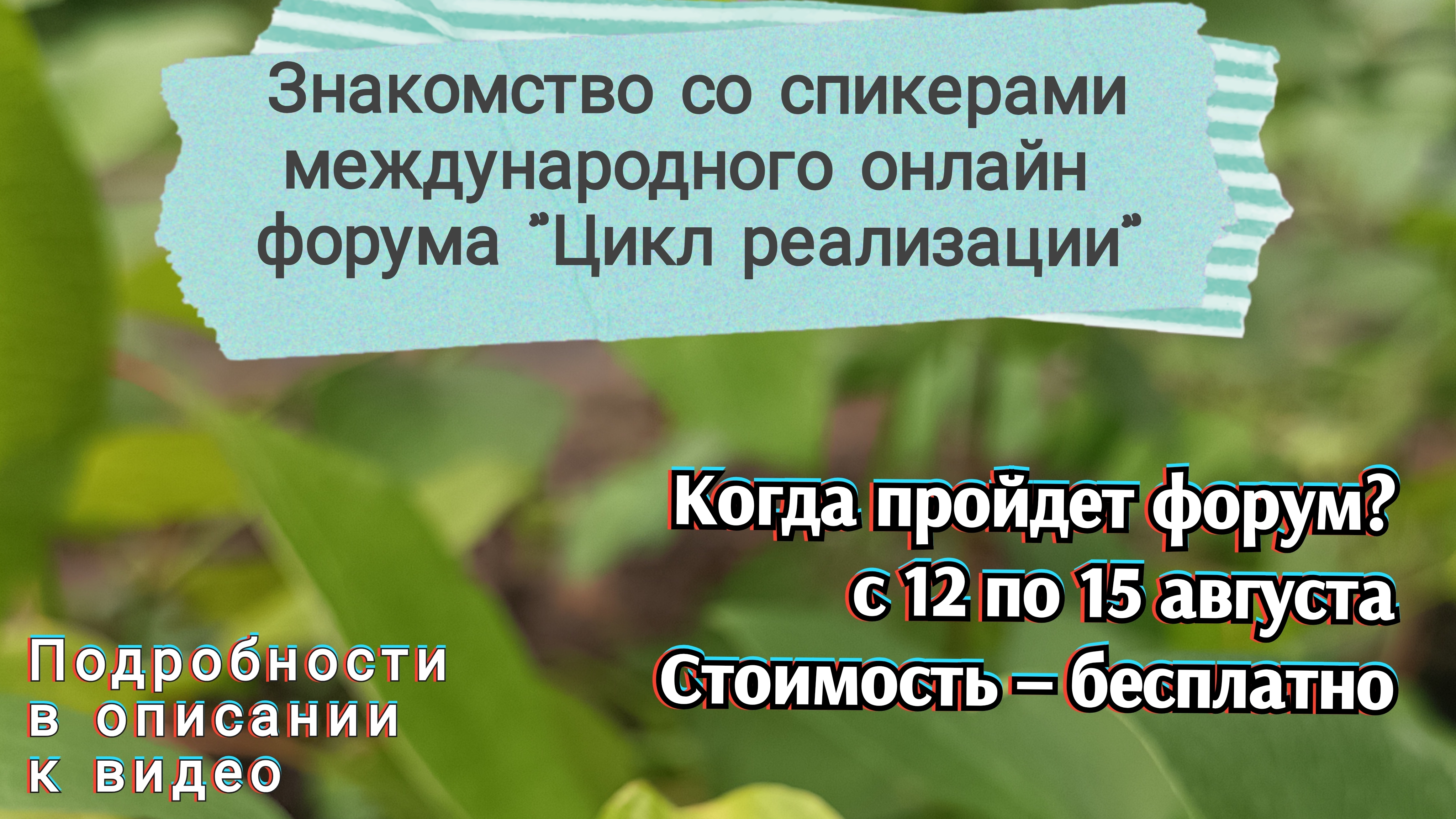Про зажимы и блоки в теле, а еще про состояние которое нами рулит – форум ЦИКЛ РЕАЛИЗАЦИИ