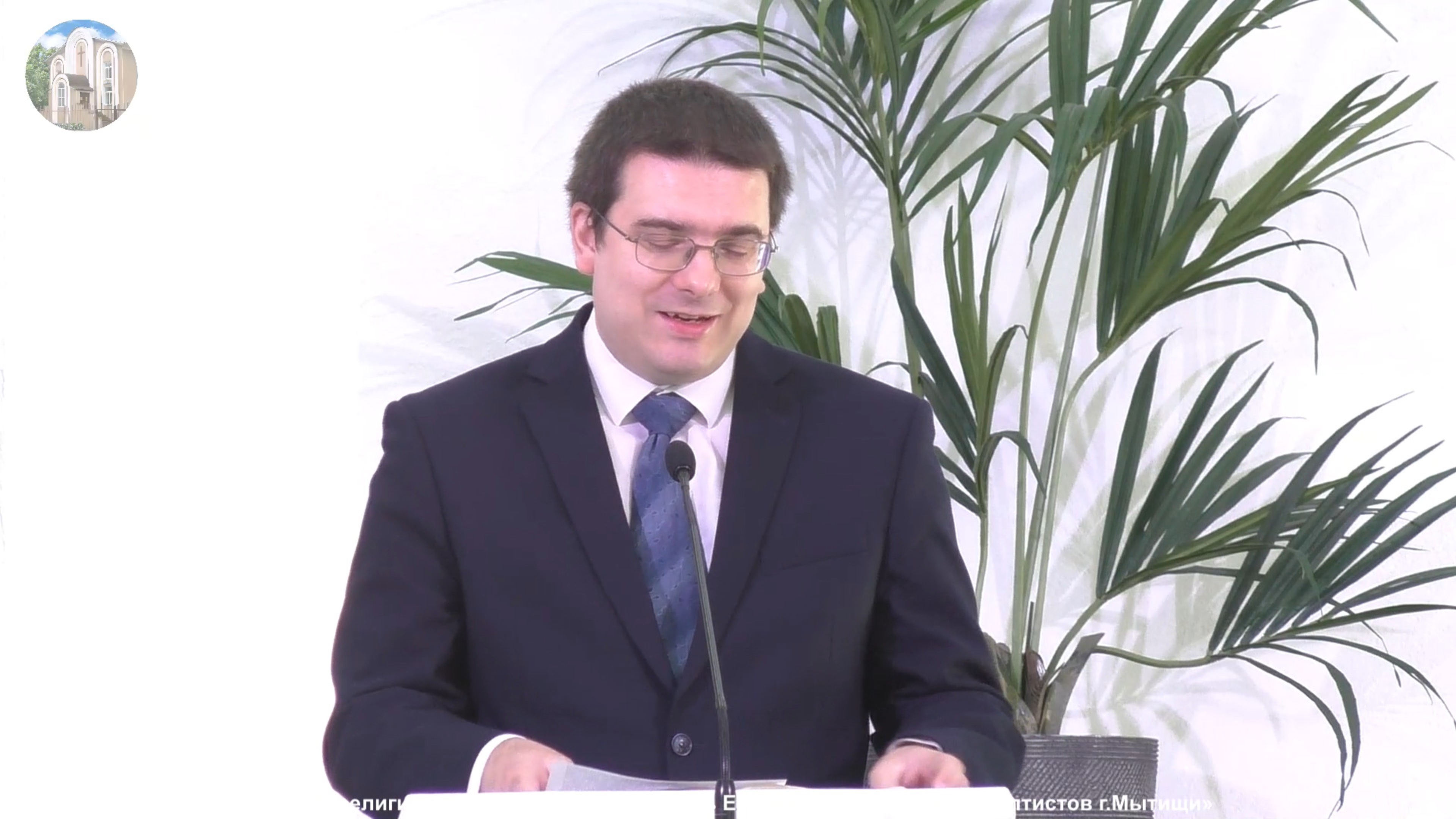 "Смысл притчи о милосердном самарянине” Селезнёв С.