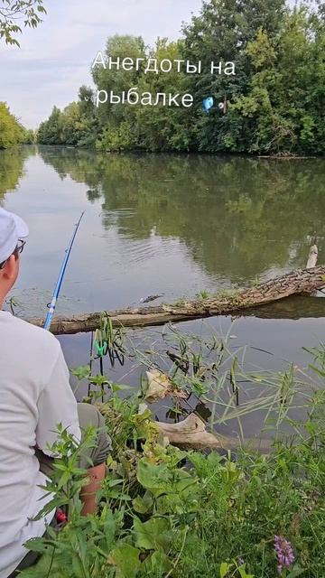 Анекдоты на рыбалке 🎣