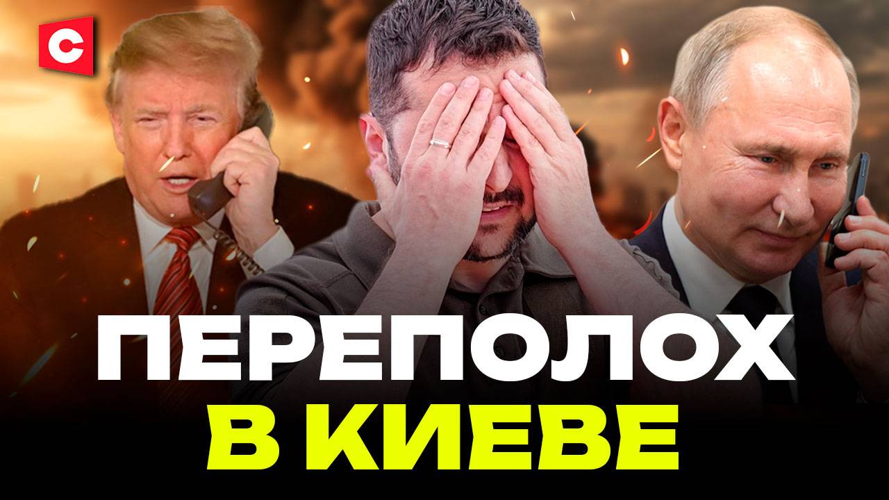 Паника в Украине! Путин и Трамп встретятся | Зеленский обратился к народу | Конфликт США и Индии