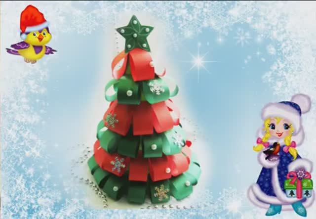 Нарядная новогодняя ёлочка из бумаги