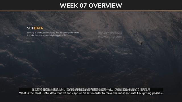 01 - Week 07 Overview