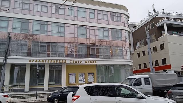 Архангельский театр кукол