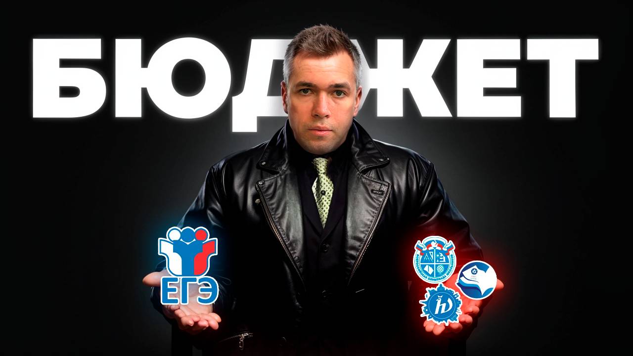 Поступить в ВУЗ без Учёта ЕГЭ — Реально?