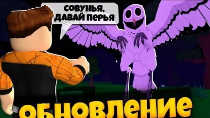 Играю в игру 99 НОЧЕЙ 🌙В ЛЕСУ🌳 В РОБЛОКСЕ С АПЕЛЬСИНЧИКОМ🍊(Максим)✅