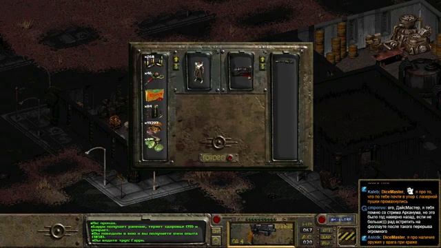 Fallout 1 - Часть 15 (Супермутанты)
