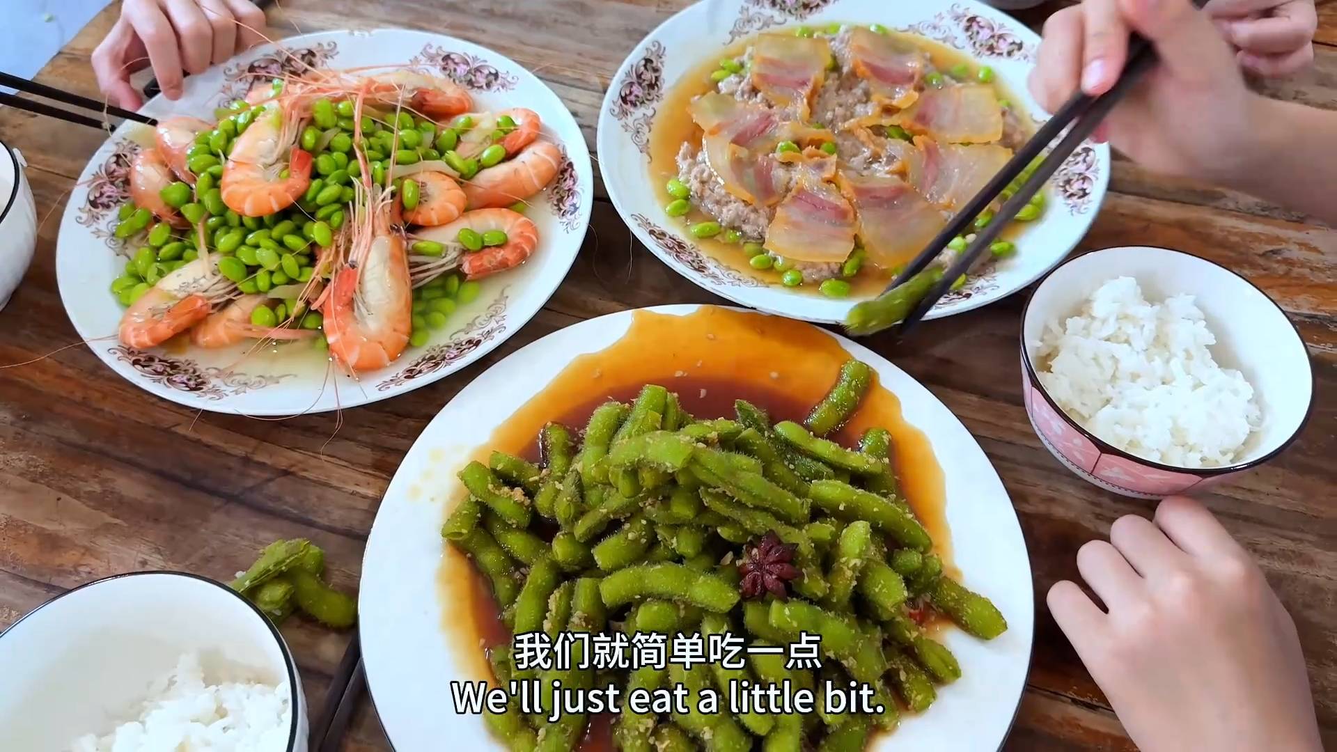 Сяо Ли - как вкусно приготовить эдамаме?