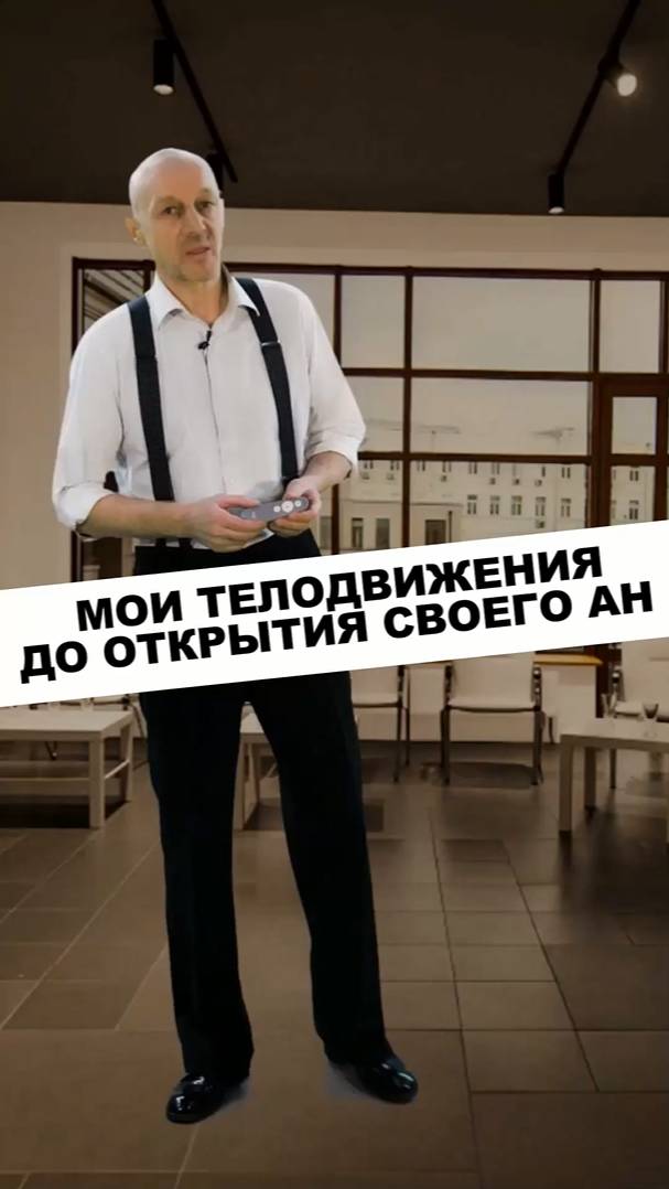 Две минуты бахвальства