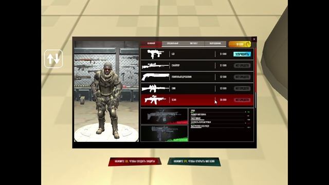 Ultimate Zombie Defense