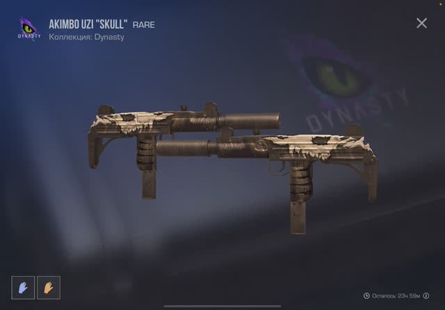 Мне выпала раркас бокса