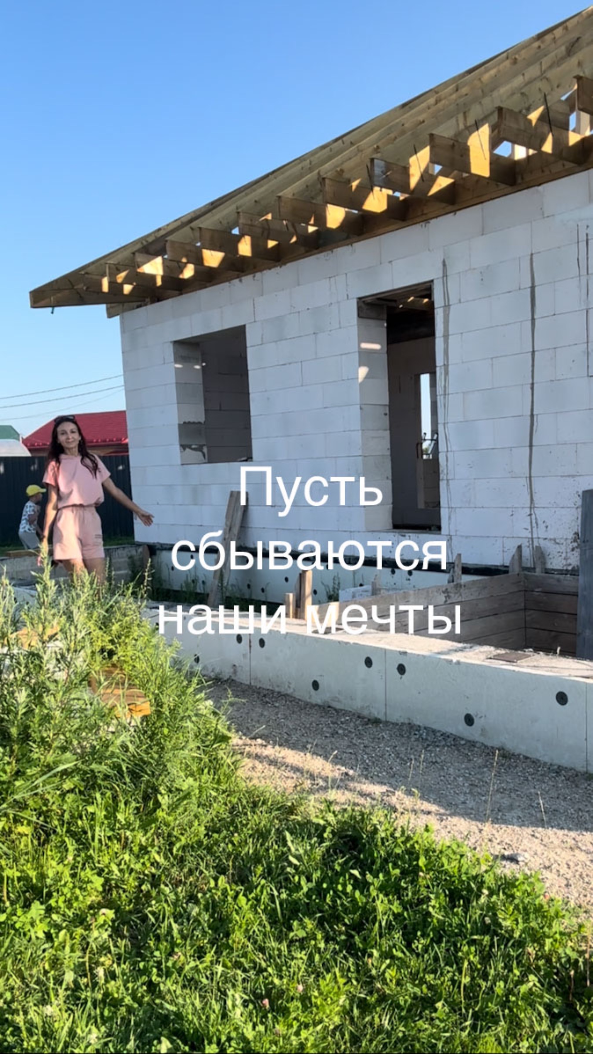 Строителей и самостройщиков с праздником