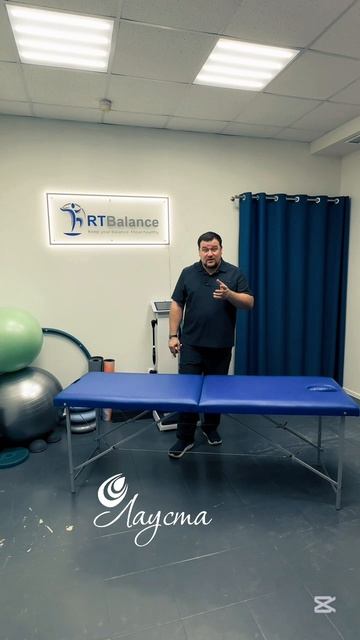 курсы массажа для родителей #RTBalance #АВАР #ВячеславРеут #баланстела #массаж #родителивтренде