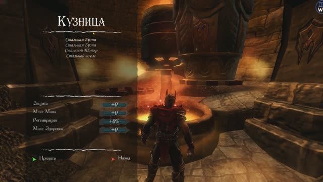 Overlord: Плавильня!