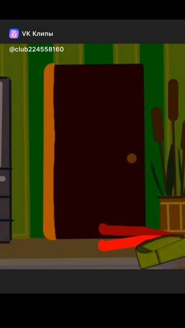 Всё на перекосяк