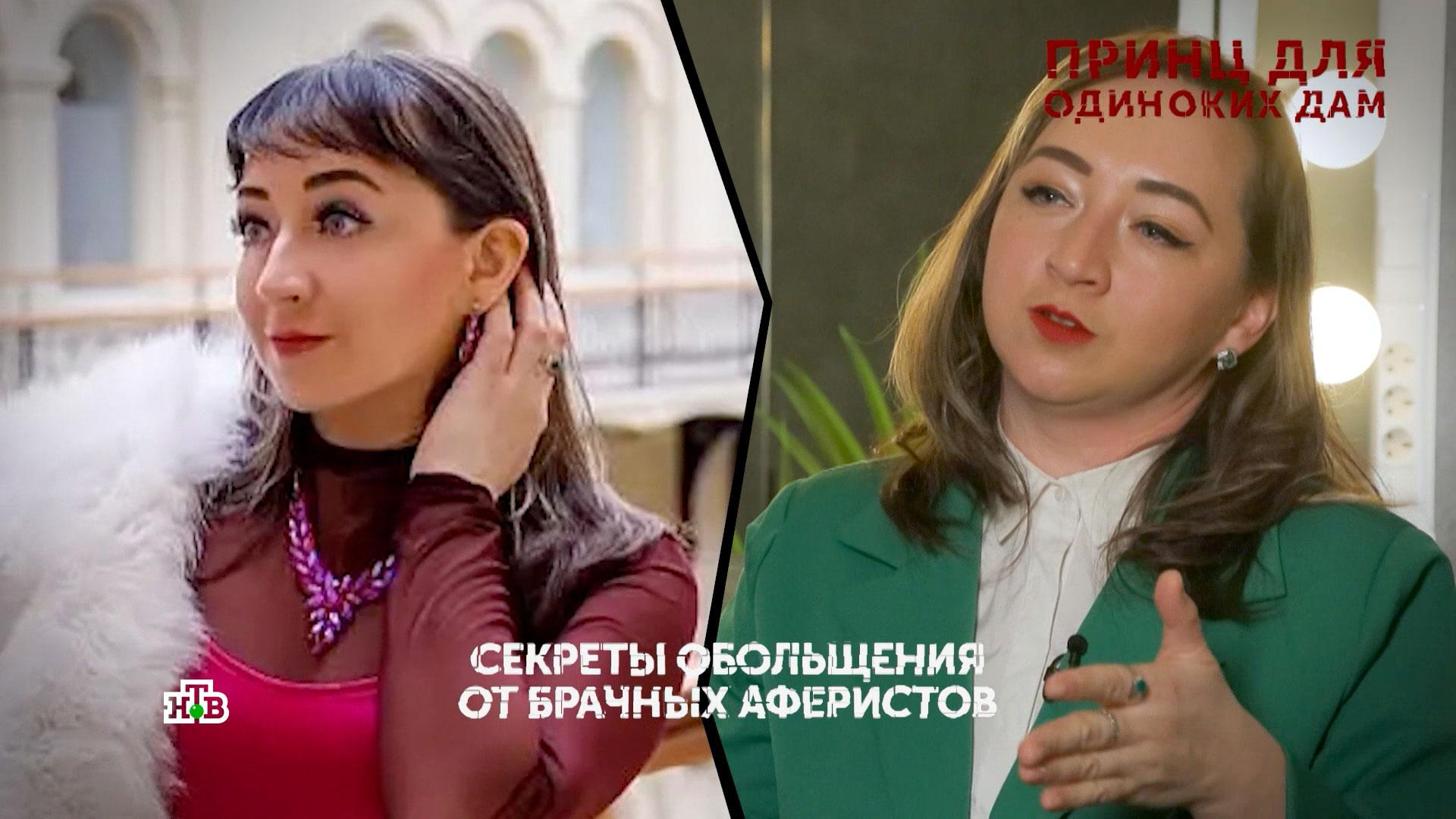 «Принц для одиноких дам». 1 серия | «Основано на реальных событиях»