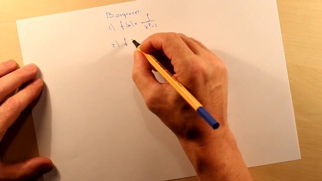 Вертикальные и горизонтальные асимптоты. Вопросы