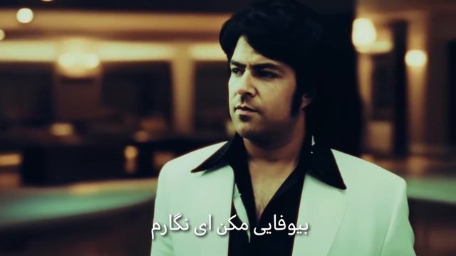 Ahmad Zahir - Bewafayee Makon