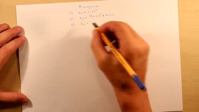 Ограниченные последовательности. Вопросы