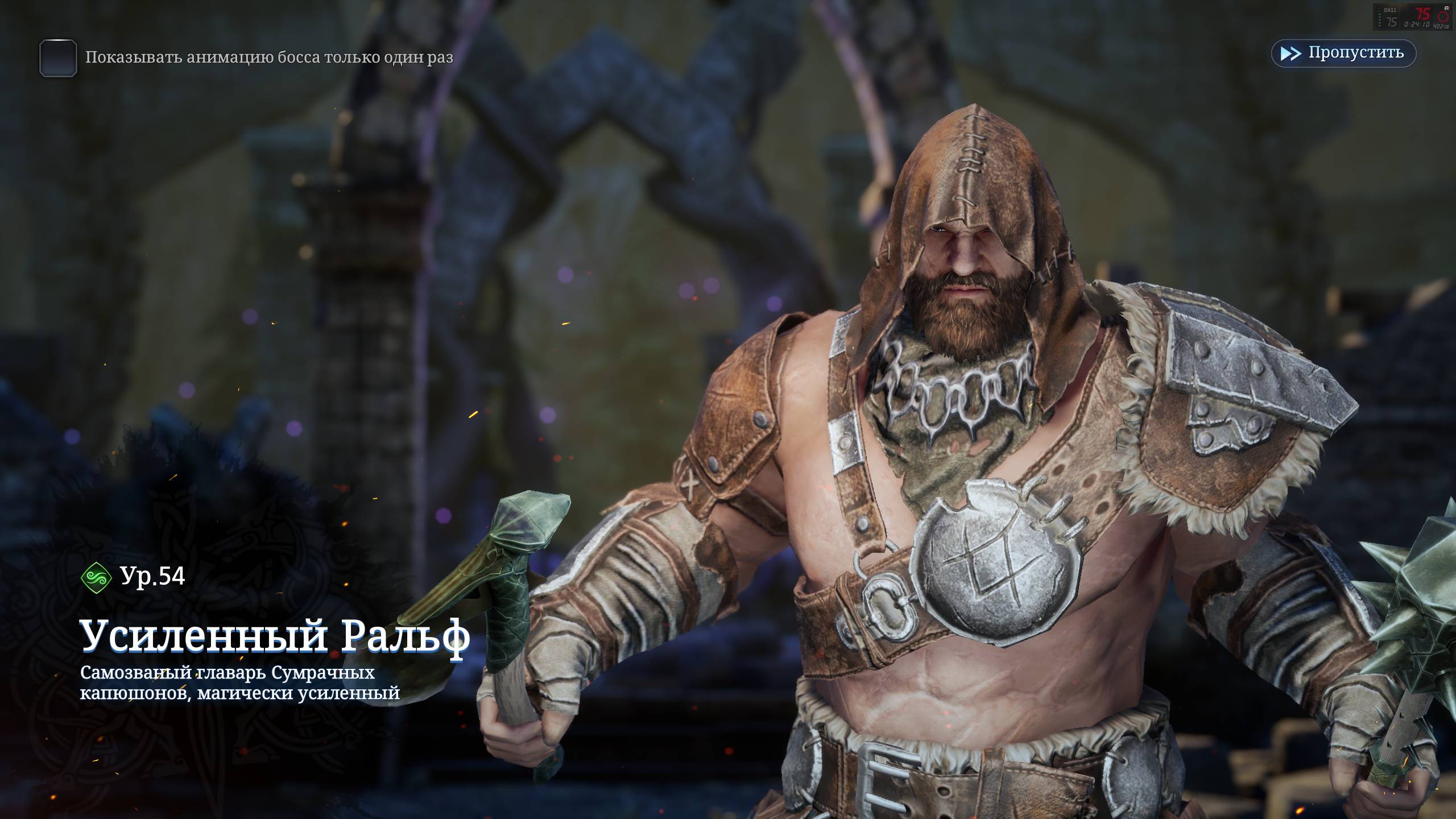 БОЙ С УСИЛИНЫМ РАЛЬФОМ.King Arthur Legends Rise.