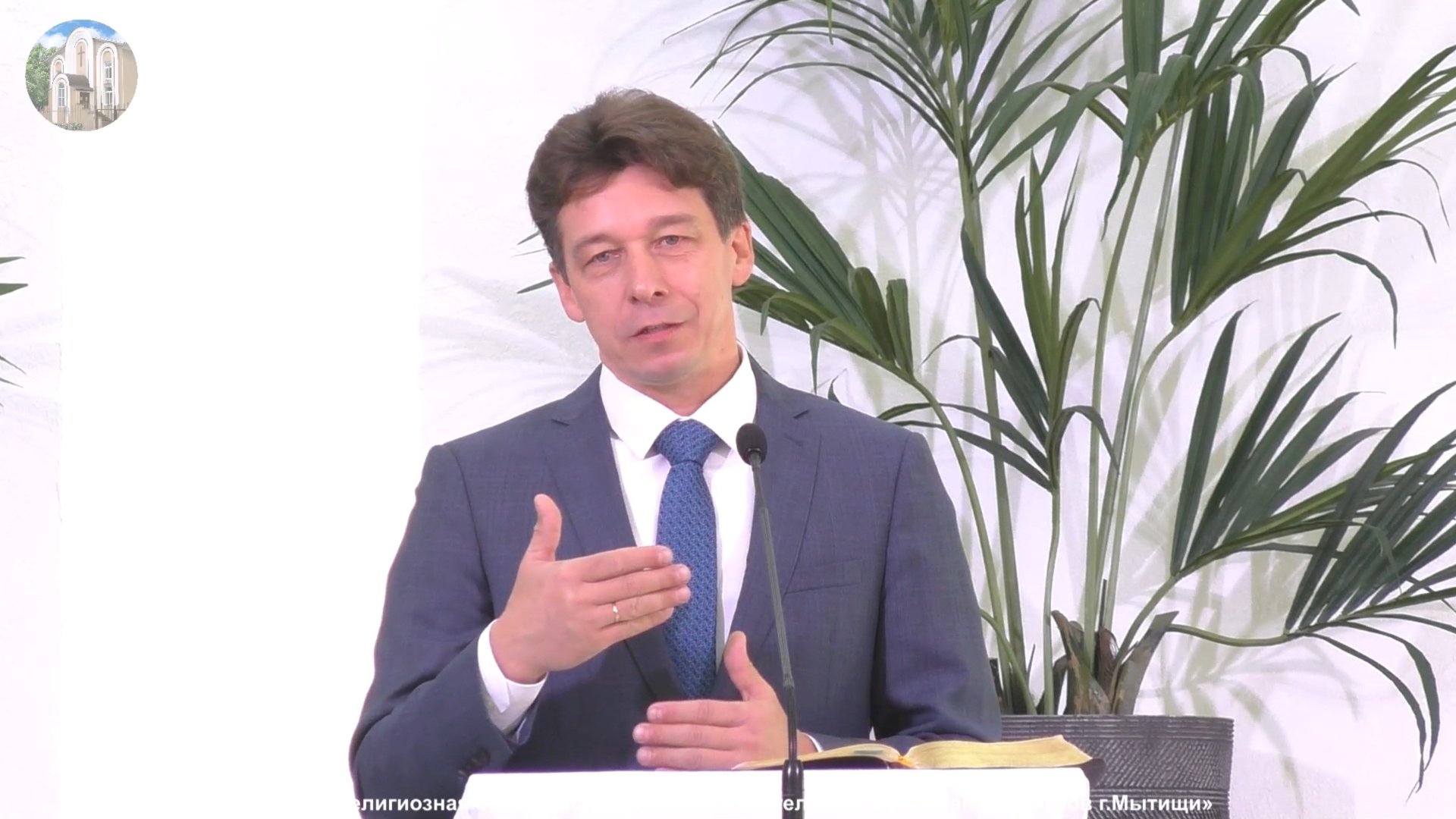 “Почти христианин” Баранов В.А.