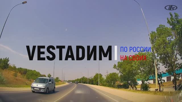 Феодосия - Заповедник Карадаг в Курортном. Дорогами Крыма.