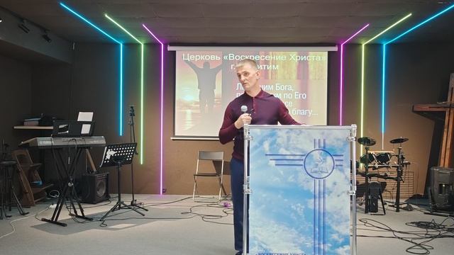 Проповедь 10.08.25.Александр Сидоров."Ответы Бога".