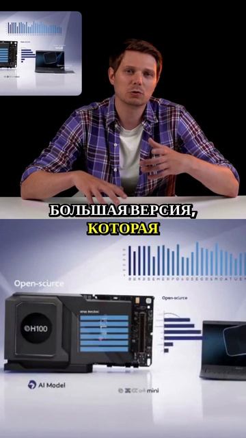 Open Source от OpenAI