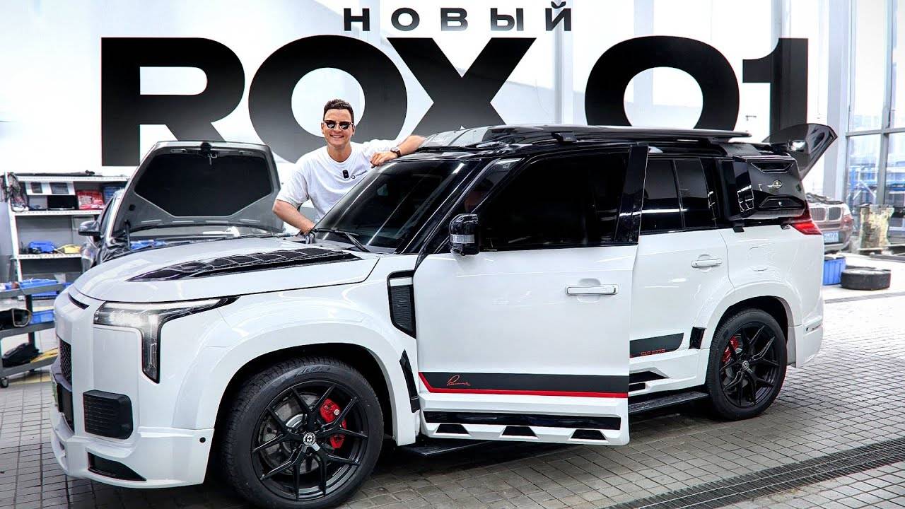 ROX 01 (Polar Stone) Tuning