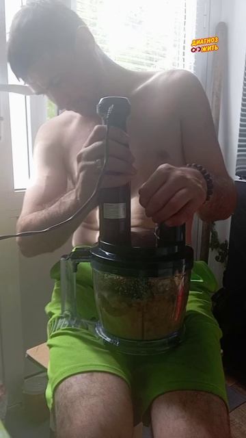 ДЖЭМ ИЗ ГРУШ