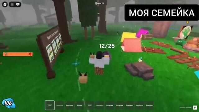 Фрагмент Эфира Моя семейка ТВ (10.08.2025)