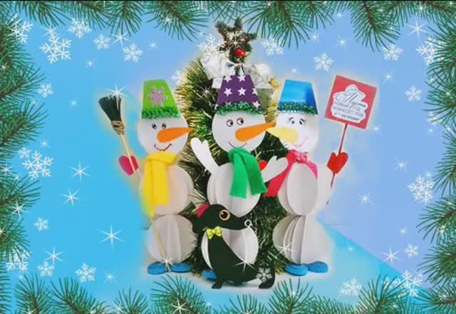 Снеговик из бумаги