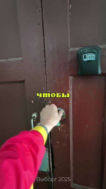 Апартаменты первое впечатление