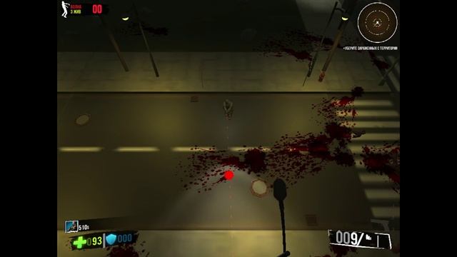 Ultimate Zombie Defense