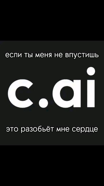 Пов)